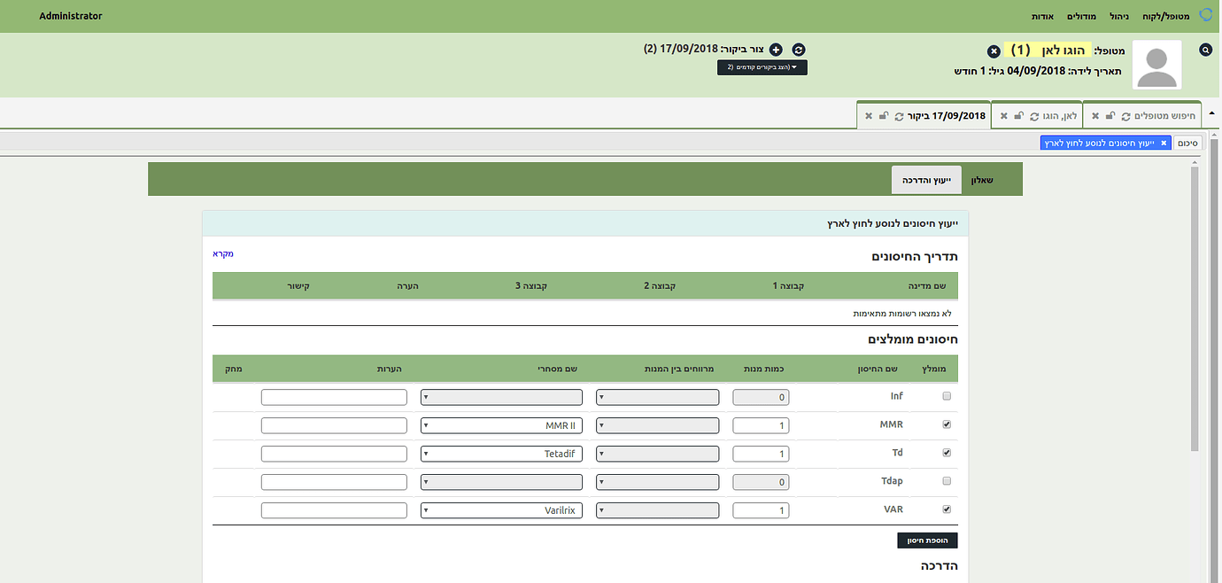 Fun With New Openemr Themes Openemr Development Openemr Community 